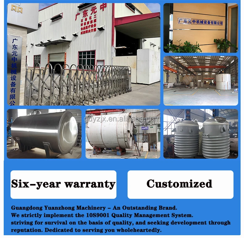 Customized 304 Stainless Steel Tank - 20m3 Methanol Storage