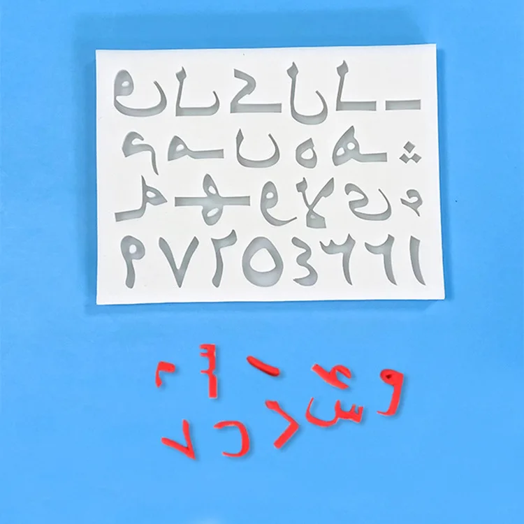 Arabic Numeral Alphabet Chocolate Fondant Silicone Mold - Buy Christmas ...