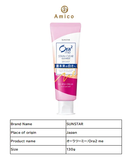 Wholesale Japanese Toothpaste Squeezer High Quality Ora2 Me Stain Clear ...