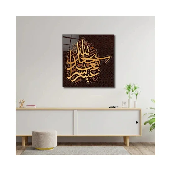 Islamic Picture Wall Frame Quran Glossy Surface Glass And Metal ...