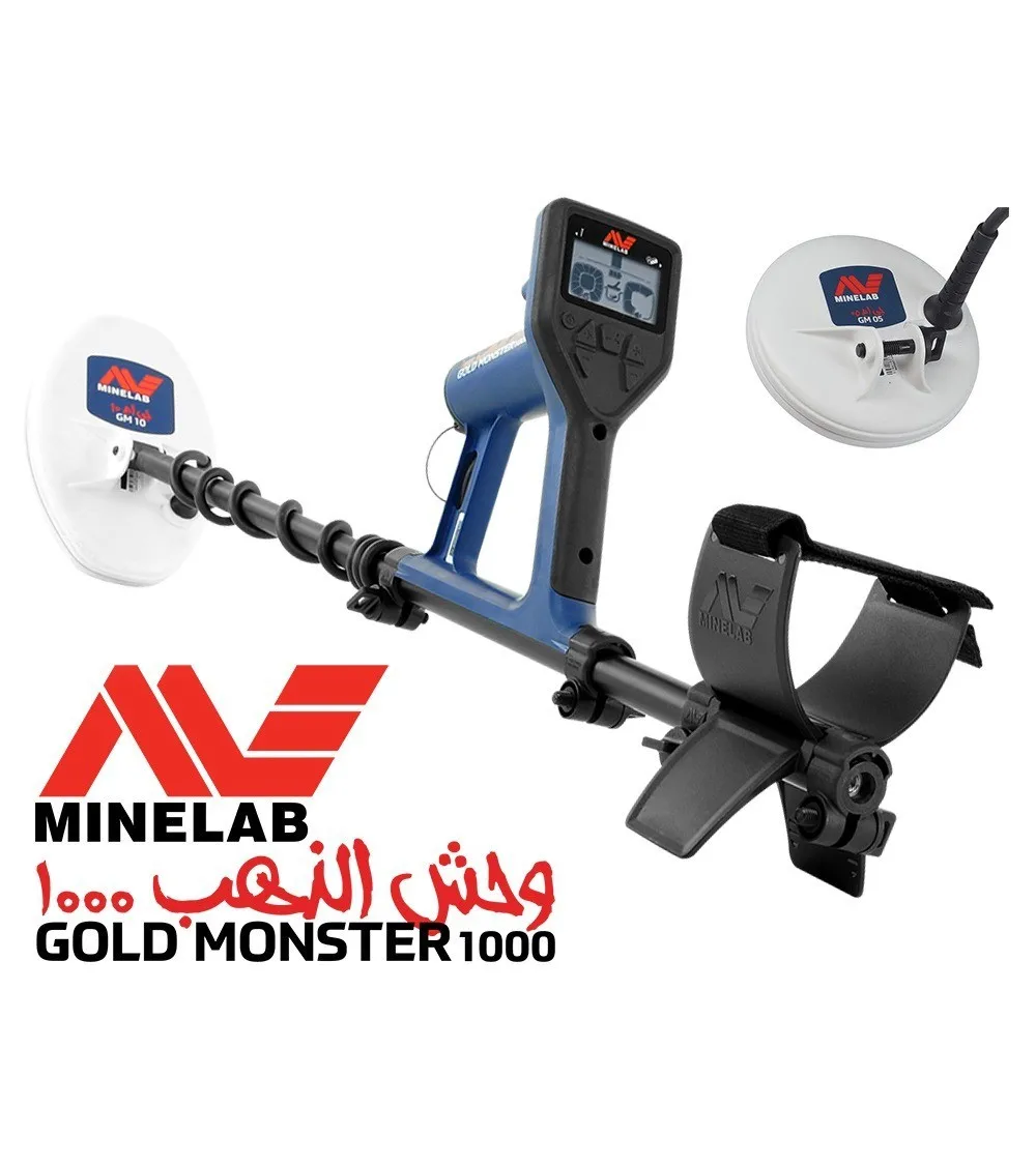 Wholesales Of Original Ger Detect Titan 1000 Metal Detector 3d 5 Multi ...