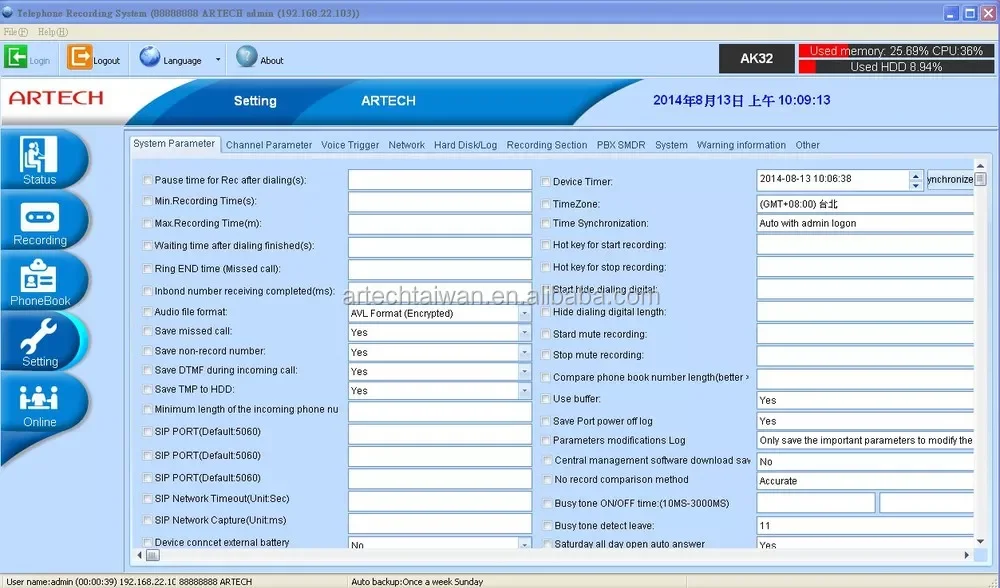 ARTECH AQ8L - 8-Line Telephone Recorder with Cloud Backup