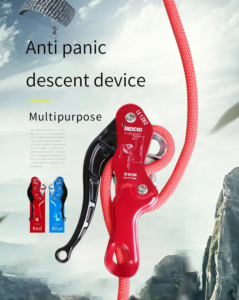 Outdoor High-Altitude Aluminum-Magnesium Alloy Descenders