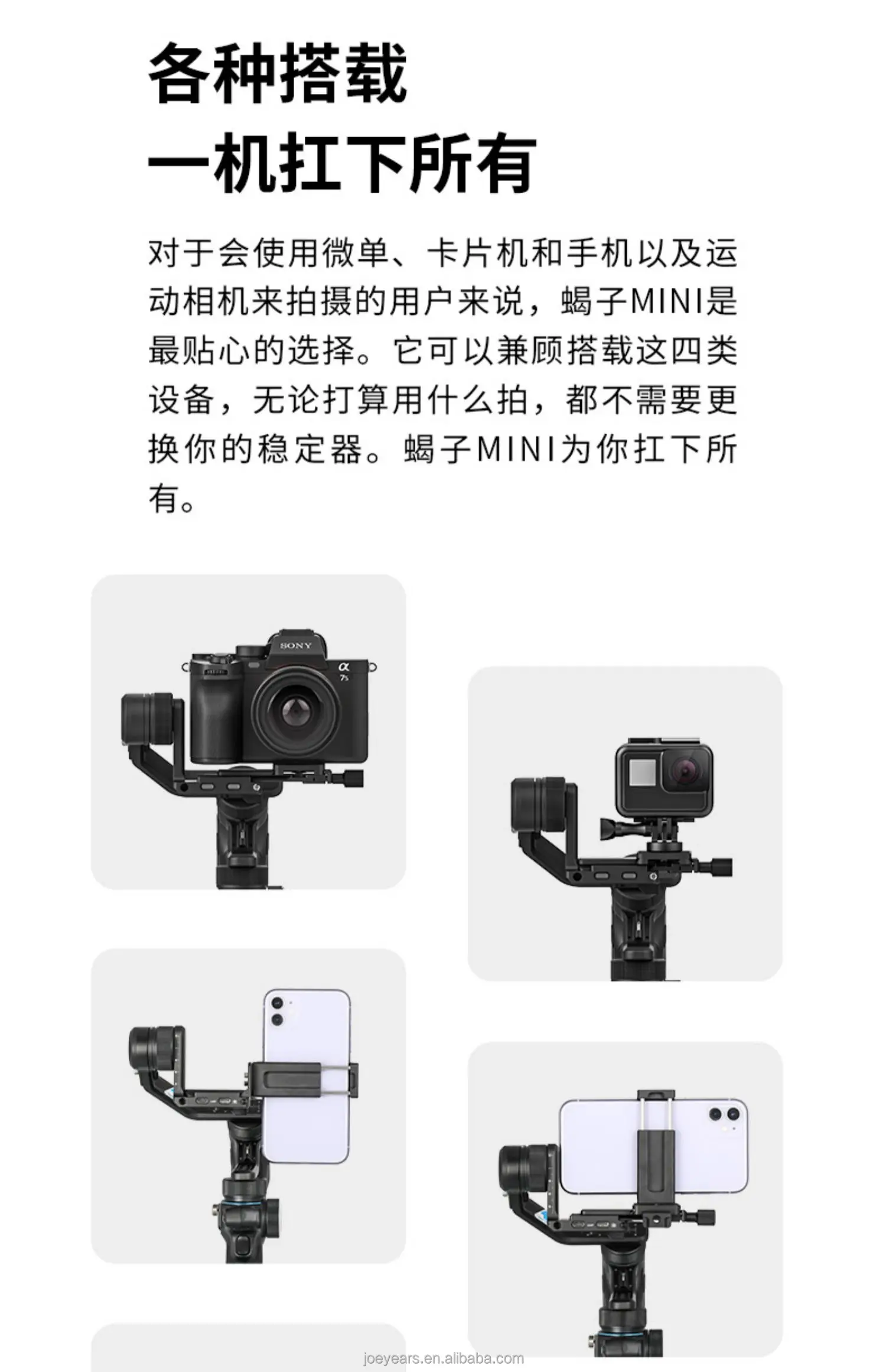 SCORP MINI 3 Axis Gimbal Stabilizer - Anti-Shake Camera