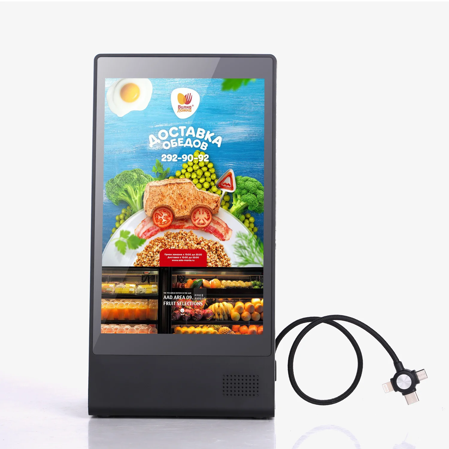 Restaurant Menu Power Bank - 23200 Mah Charging Station