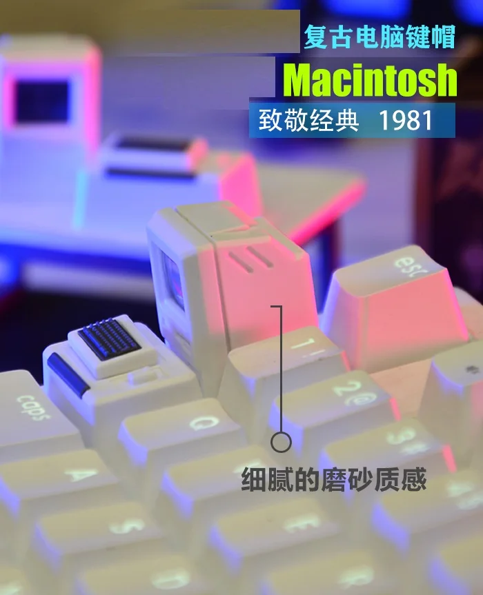 Retro Macintosh Personalized Keycaps Backlit Creative Miniature ...
