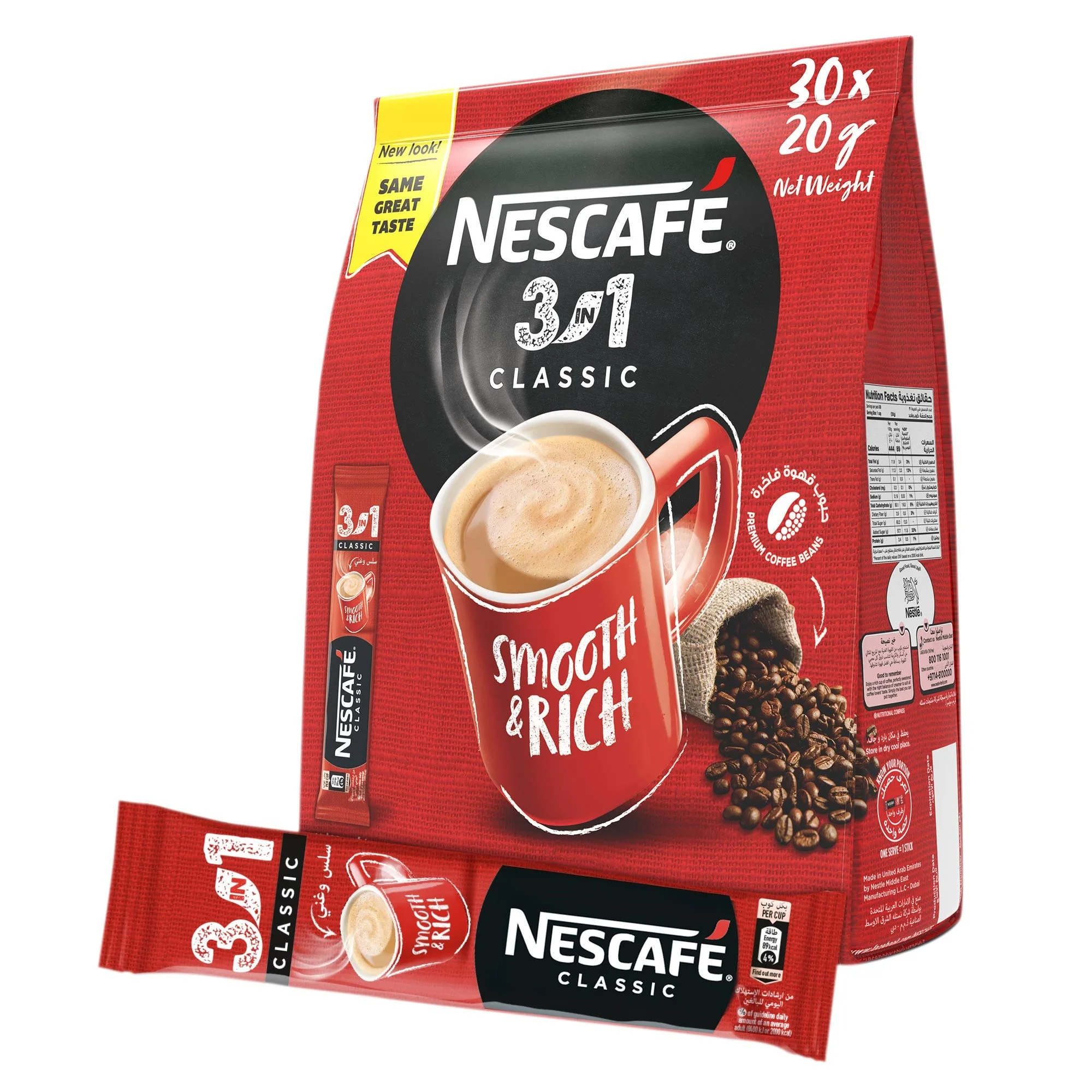 Nescafe Instant Coffee / Wholesale Original Nescafe Gold 190g (jar ...
