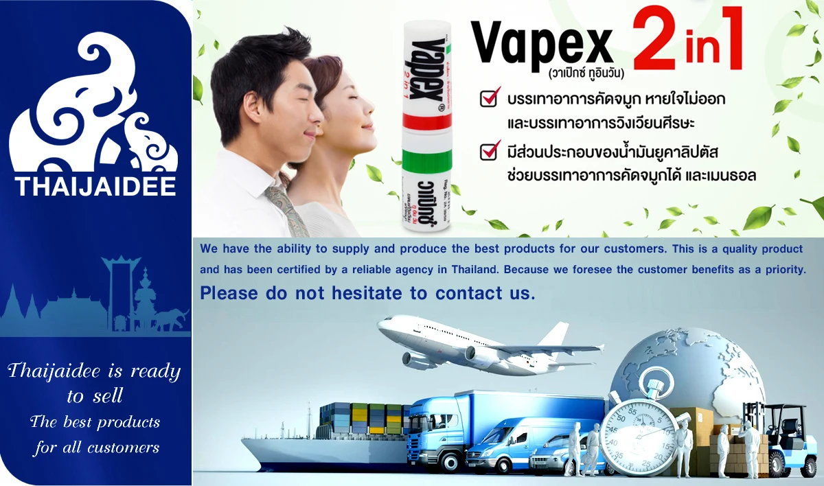 Vapex Nasal Inhaler 2 In 1 Menthol Relief Congestion Dizziness Cold Oil Herbal Aroma Relax Nasal ...