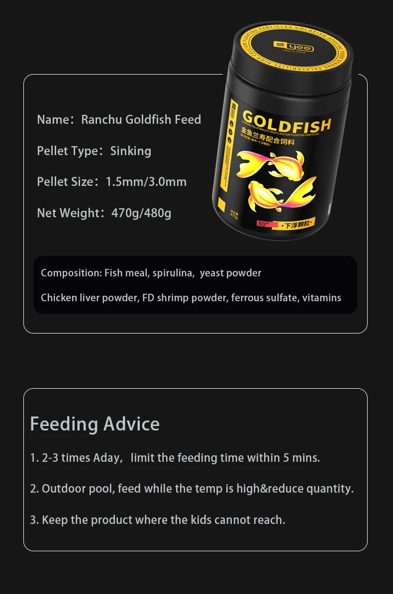 Yee 1.5mm 3mm Hikari Ranchu Ornamental Goldfish Sinking Floating Pellet ...