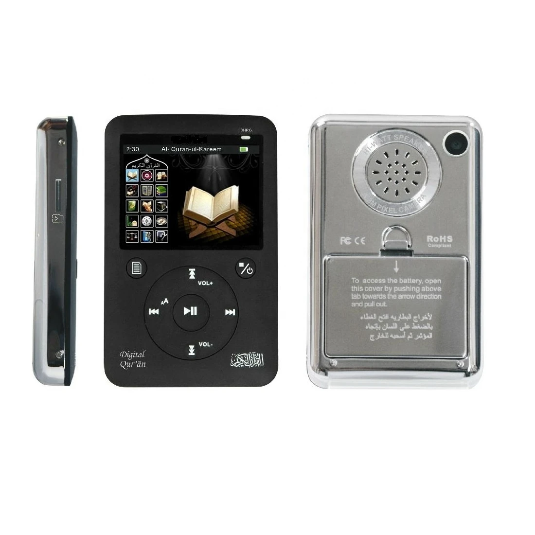 Color Digital Quran MP5 Player with Alarm & Digital Qibla Finder ...