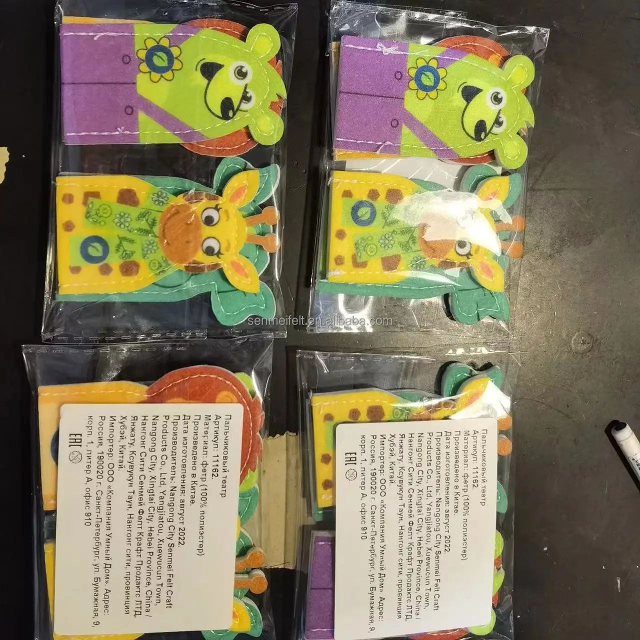 Kids Cosplay Performance Finger Puppets Toys Telling Story Hand Puppets ...