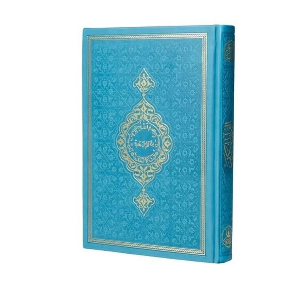Holy Quran Book Best Selling Islamic Religious Book Holy Quran Good ...