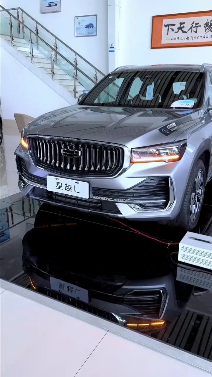 Geely Starry L Extended Range Electric - Buy 1. 2023 Geely Xingyue L 2 ...