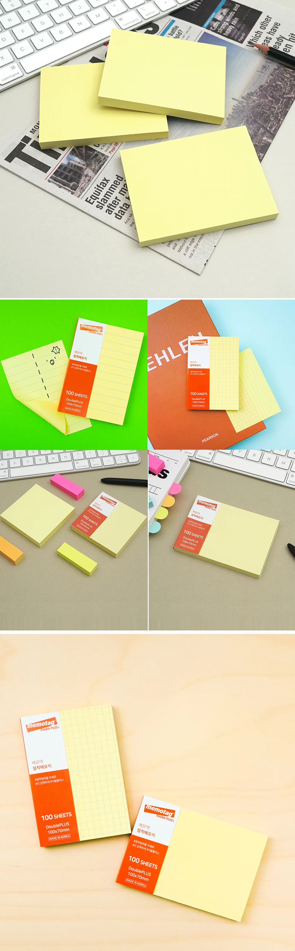 [HansolMTS] Private Label Ready Double PLUS Sticky Notes 5 types with ...