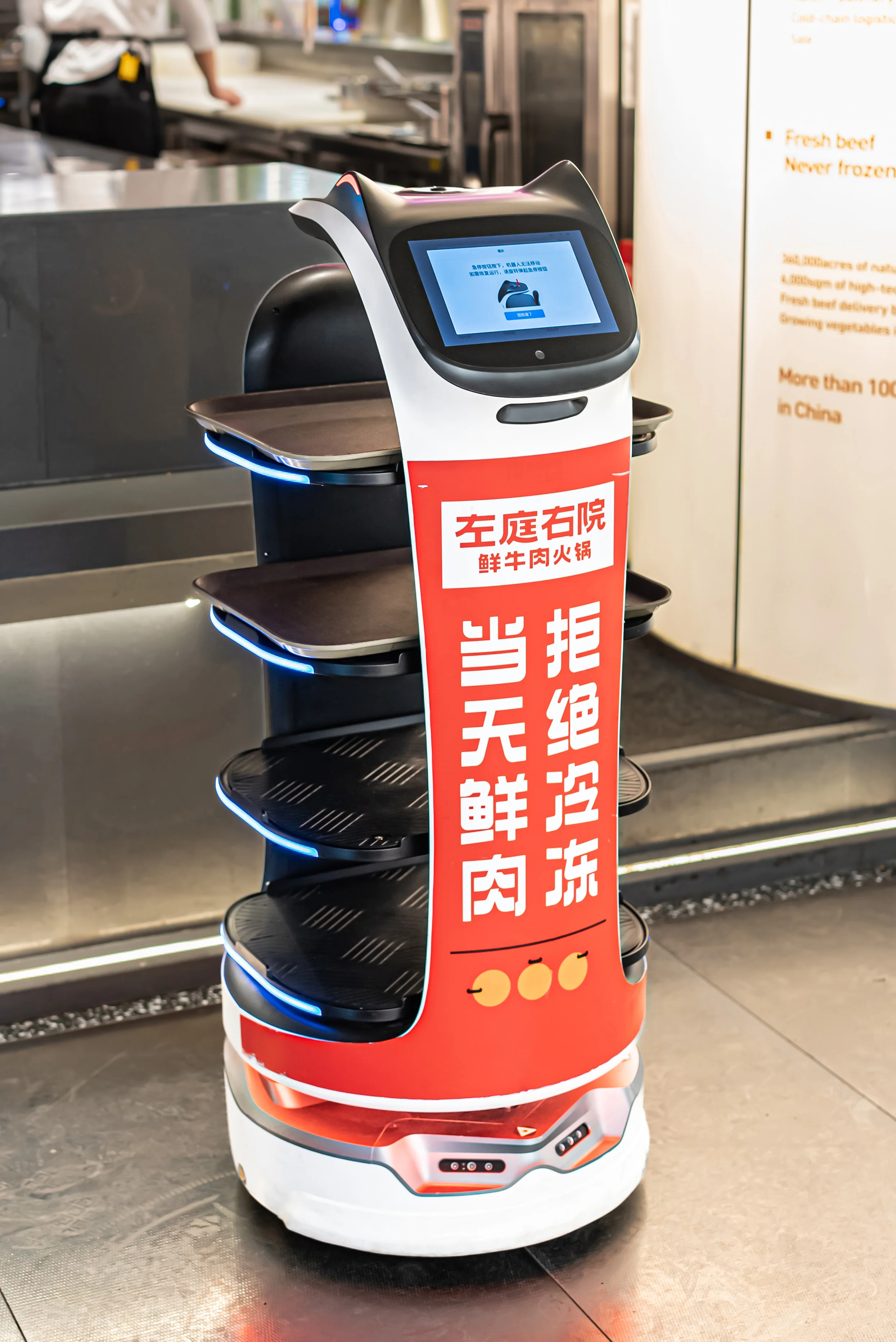 Smart Human Welcome Reception Service Robot Artificial Intelligence Ai ...