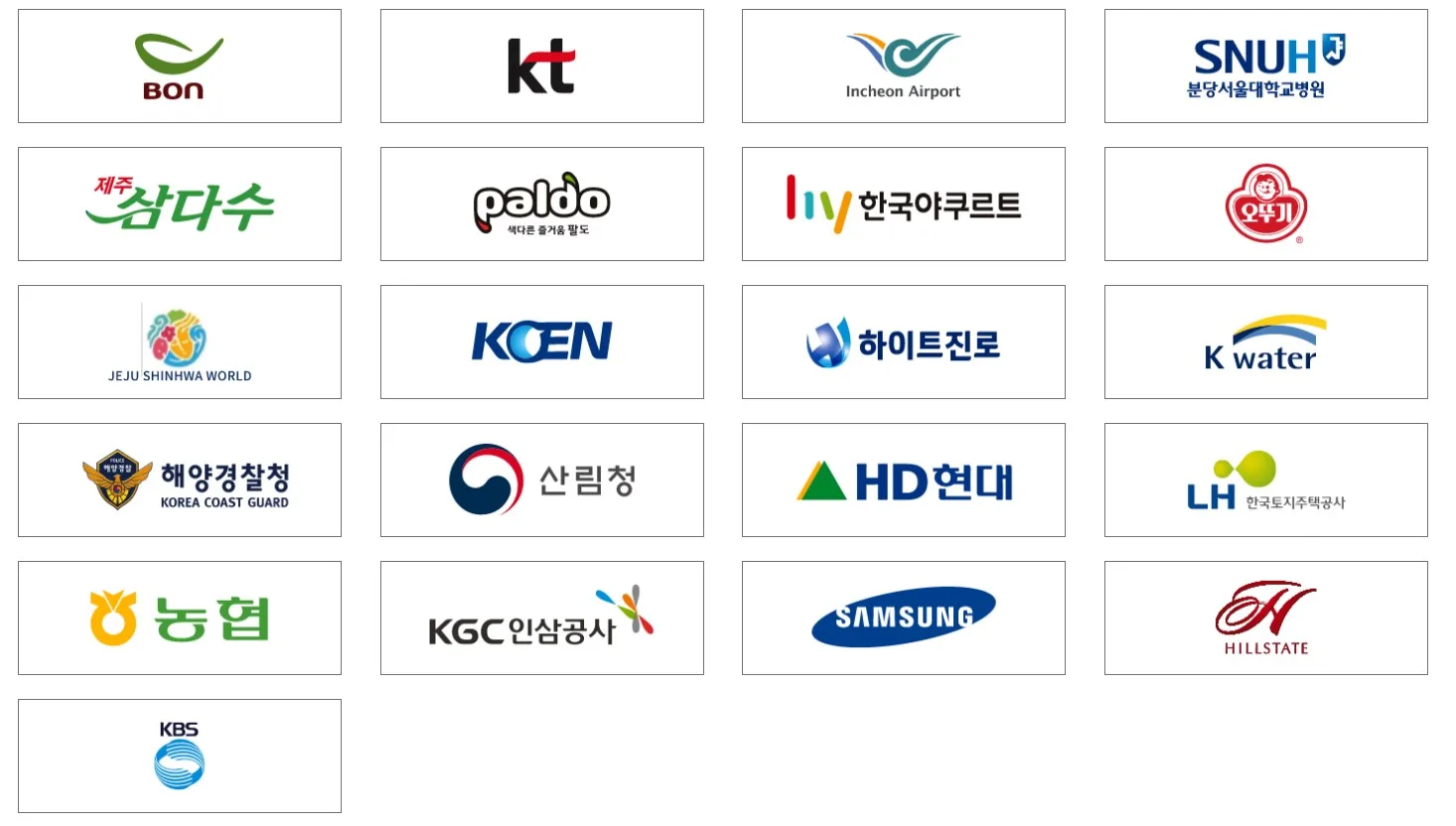 Made In Korea [smart Catch Led] Indoor Pest Control Devices With Led ...