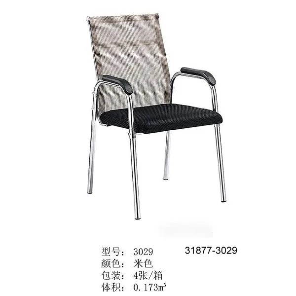 31877-4029 Visitor Chair With Arm - Buy Receipt Chair,Office Visitor ...