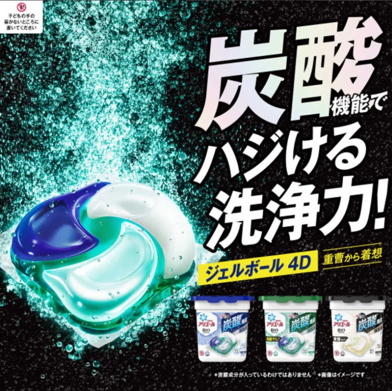 Ariel Bio Science Gell Ball Pack Laundry Detergent P&g 36 Packs ...