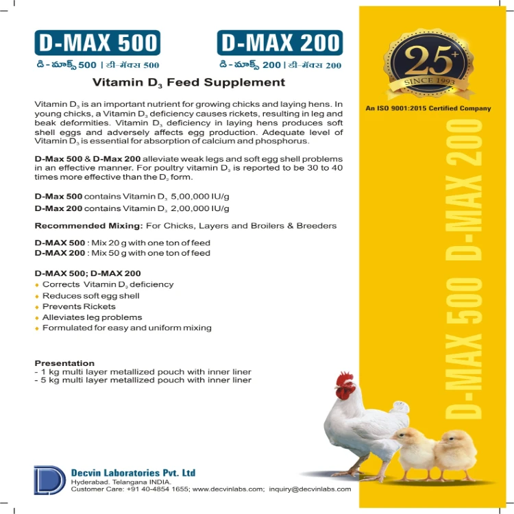 D-MAX 500 - High Workable Poultry Vitamin Feed Additives