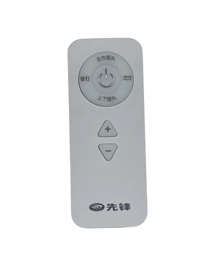 Smart Fan Remote Control Wireless Remote Control Silicone Buttons Small ...