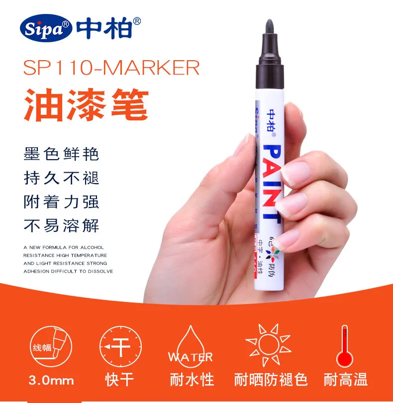 Sipa SP-110 Oil Based Waterproof Durable Permanent Paint Marker Pen