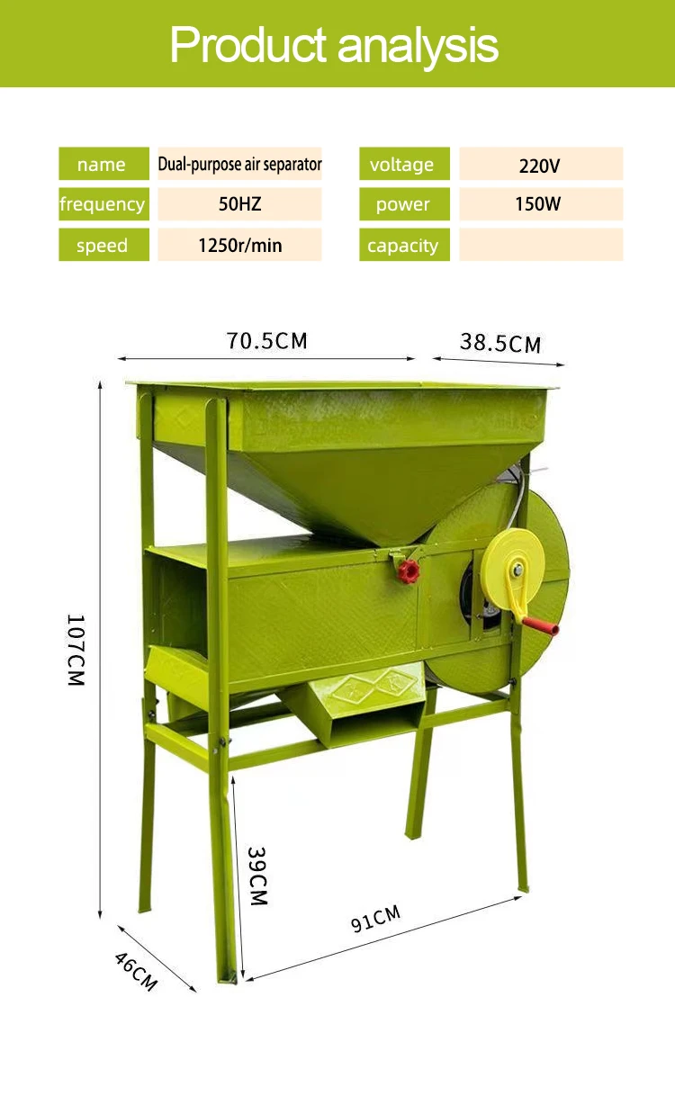 Electric Manual Air Selector for Efficient Grain Winnowing