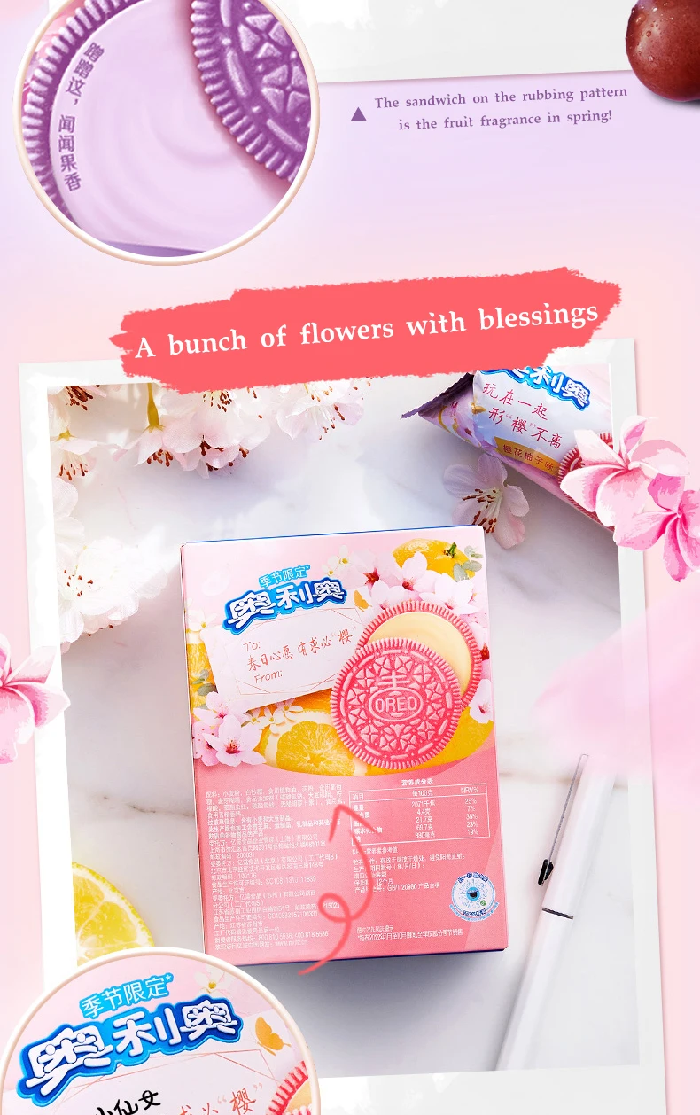 Wholesale 2023 New Grapefruit/rose Grape Oreo Cookies