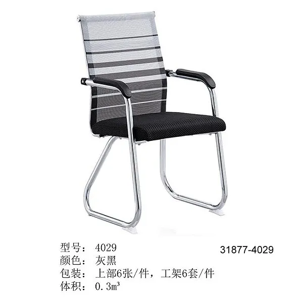 31877-4029 Visitor Chair With Arm - Buy Receipt Chair,Office Visitor ...