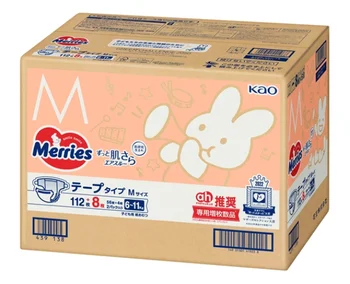 Merries Diapers Medium 120 Pieces Japanese Brand Kao Great Quality ...
