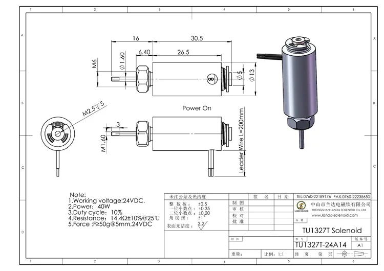 TU1327 5mm Stroke DC Push Pull 12v 24v Tubular Solenoid