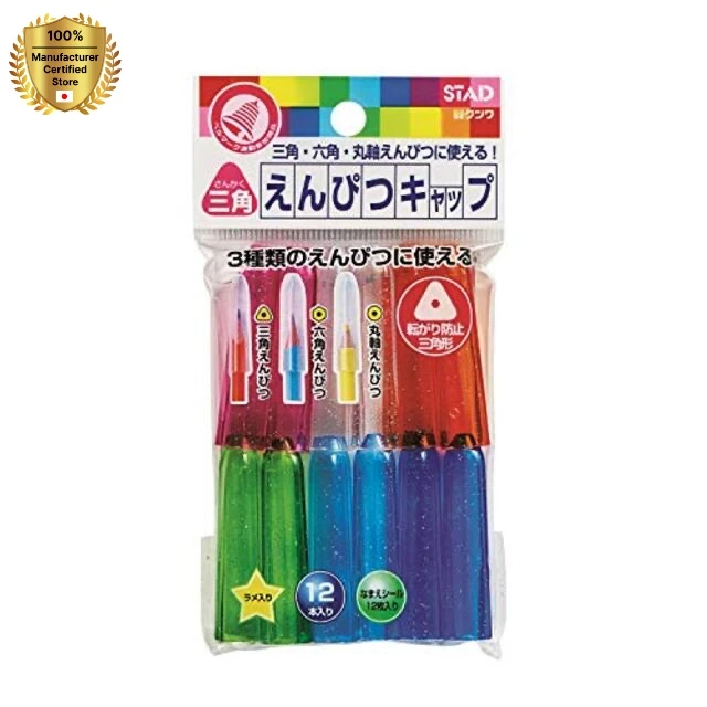Kutsuwa Rb014 Stad Pencil Cap,Triangular Shaft (10 Pcs) Silicon Pen ...