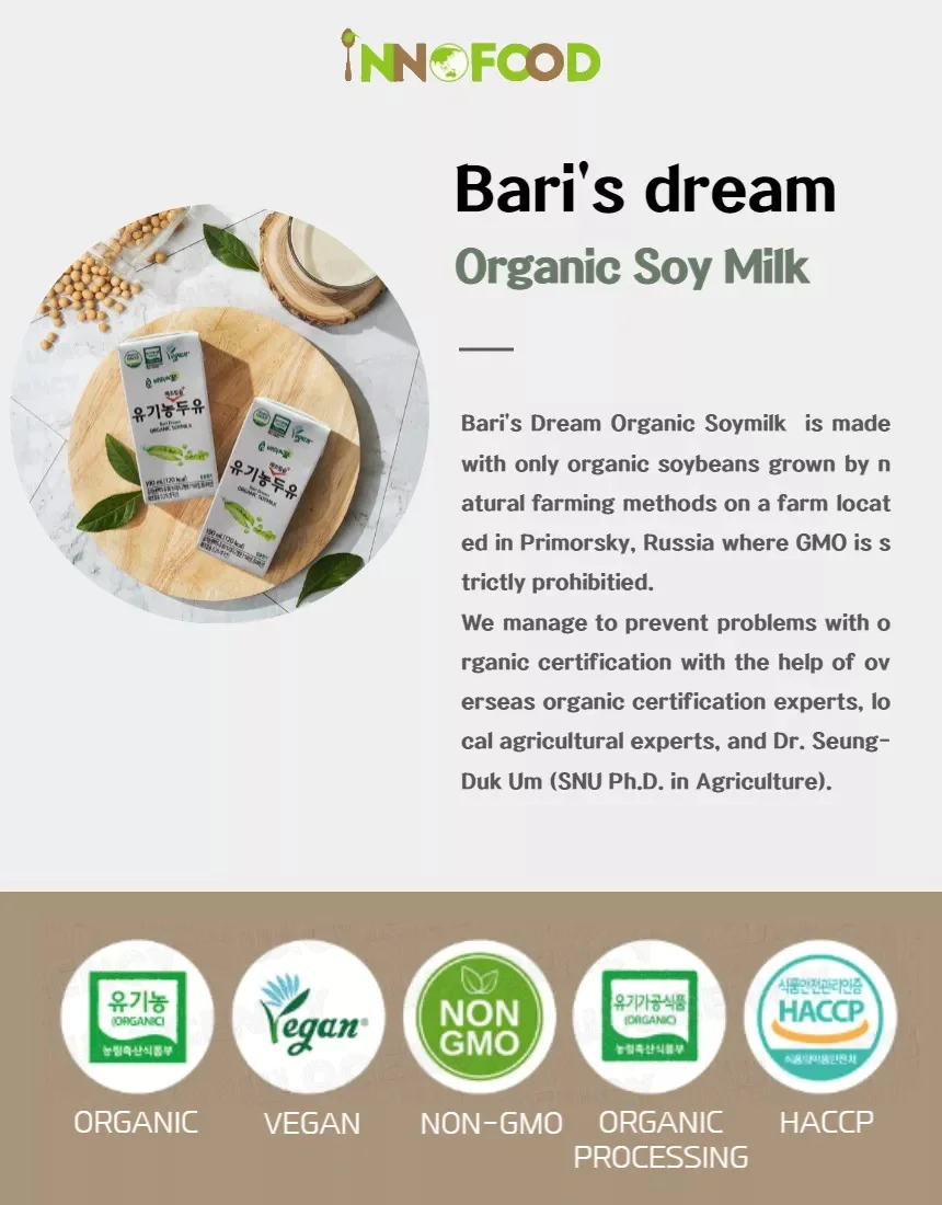 [inno Food Korea] Organic Soymilk Made With Only Organic Soybeans High ...