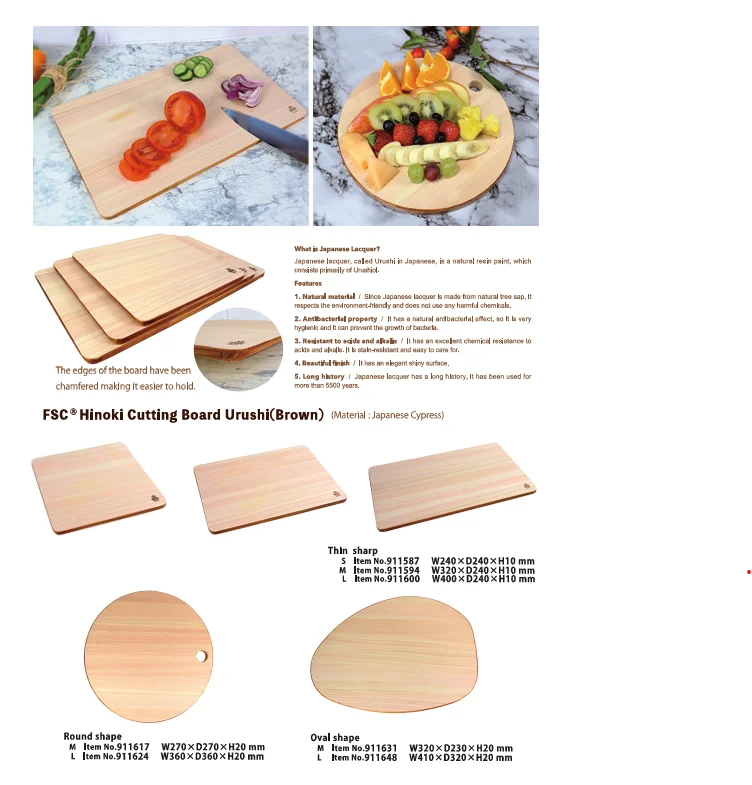 Multifunctional Cutting Chopping Board Wooden Set Gentle To Knives ...