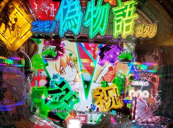 Cra Nisemonogatari 99 Ver. Anime Japan Pachinko Pinball Arcade Game ...