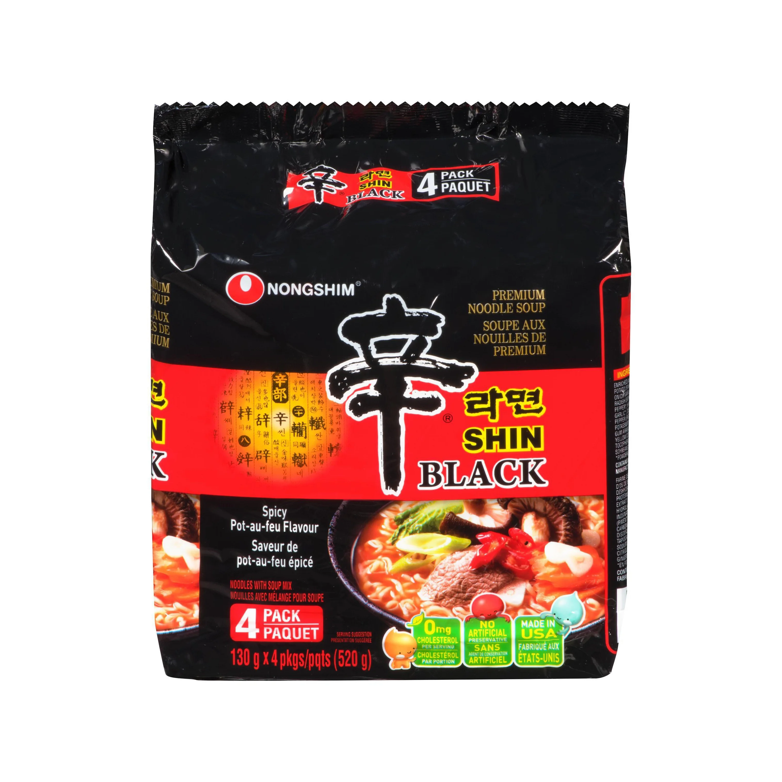 Nongshim Shin Ramyun Spicy Beef Ramen Noodle Soup Bowl,3.03oz X 1 - Buy ...