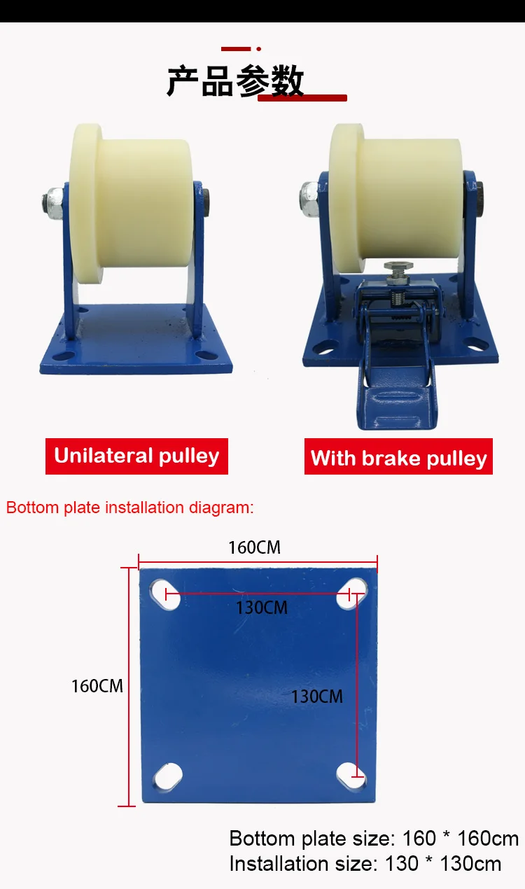 6 Inch Sliding Gate Track Rails - Durable Industrial Casters