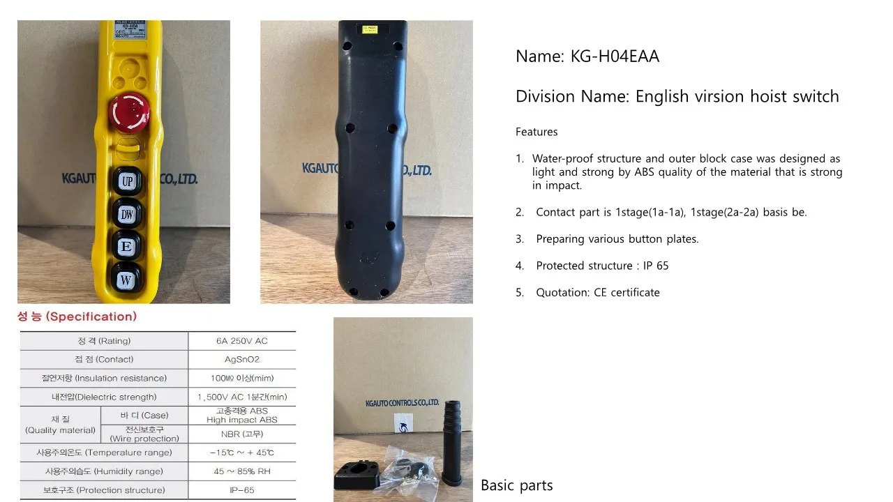 [KGAUTO]Hoist Switch High Quality Made in Korea Water-proof Strong ABS Convenient Various Usage ...