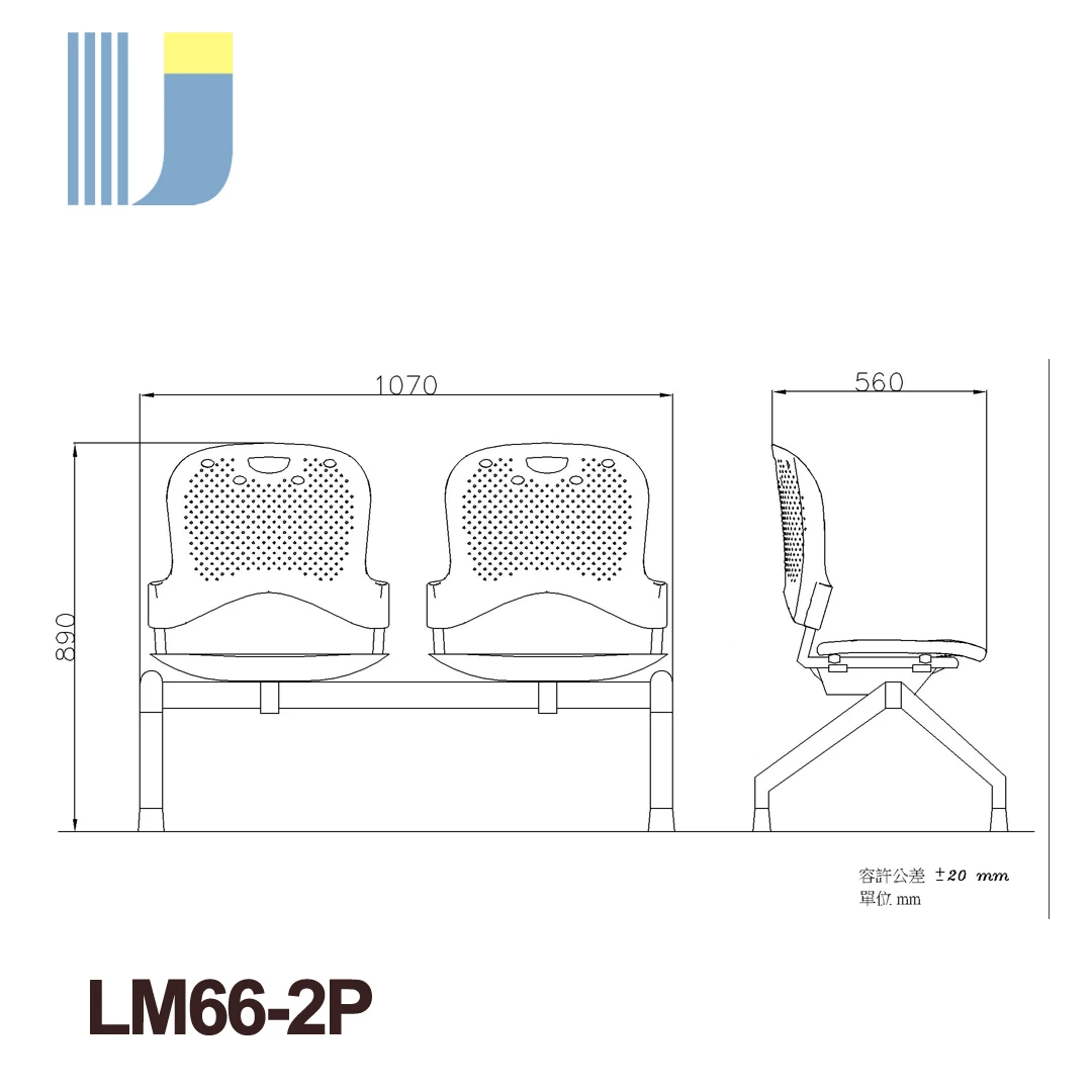 Plastic Style Waiting Chair - 2 Seats for Public Seating