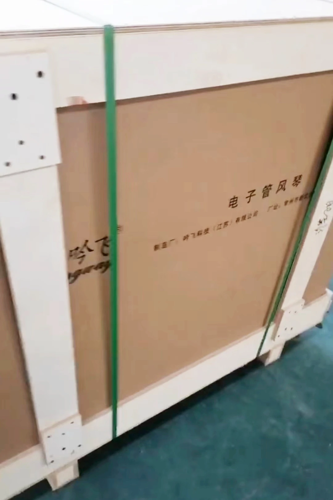 Ringway A2000 Electron Professional Organs - High-End Keyboard