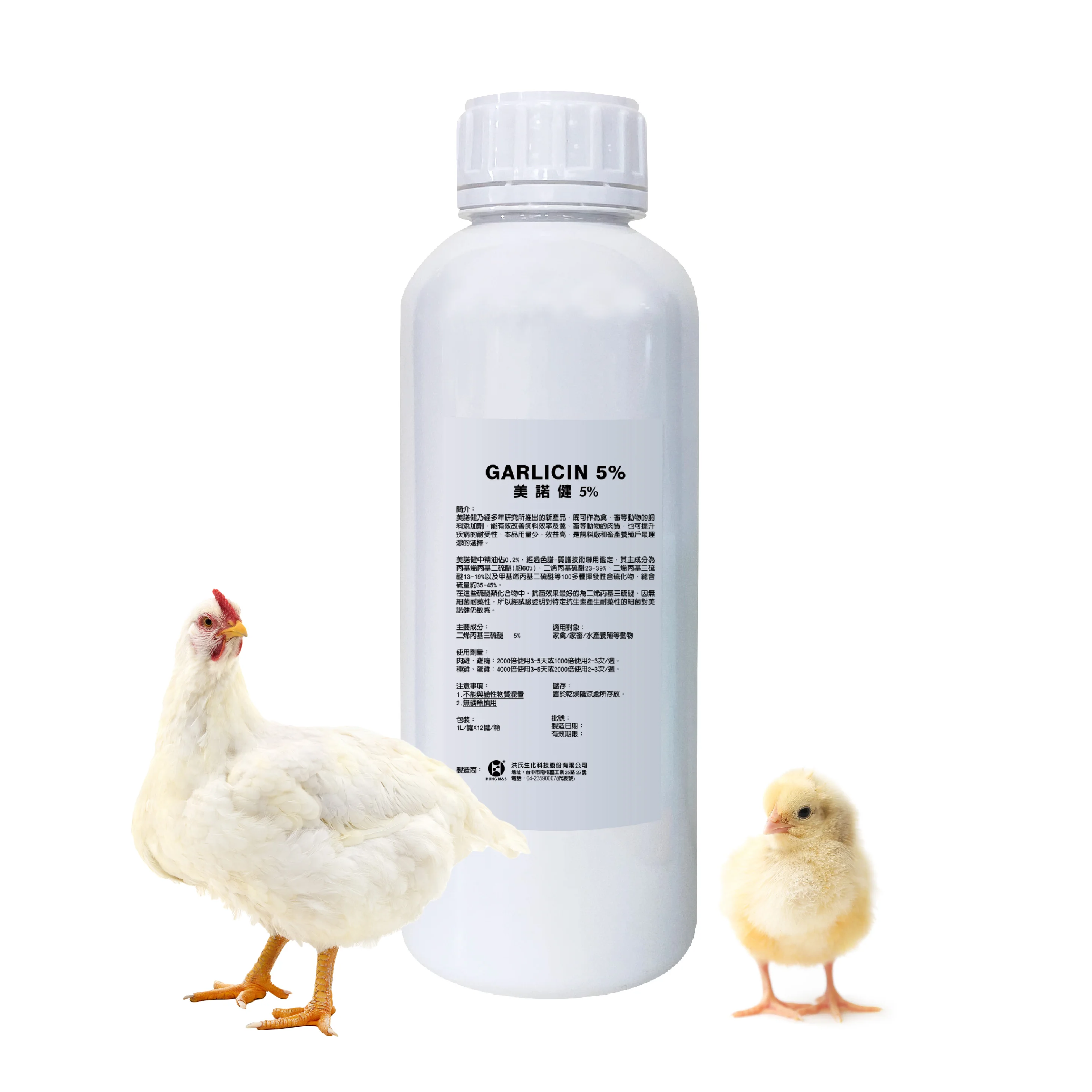 Improving Immunity Animal Feed Additive Garlic Extract Allicin For ...