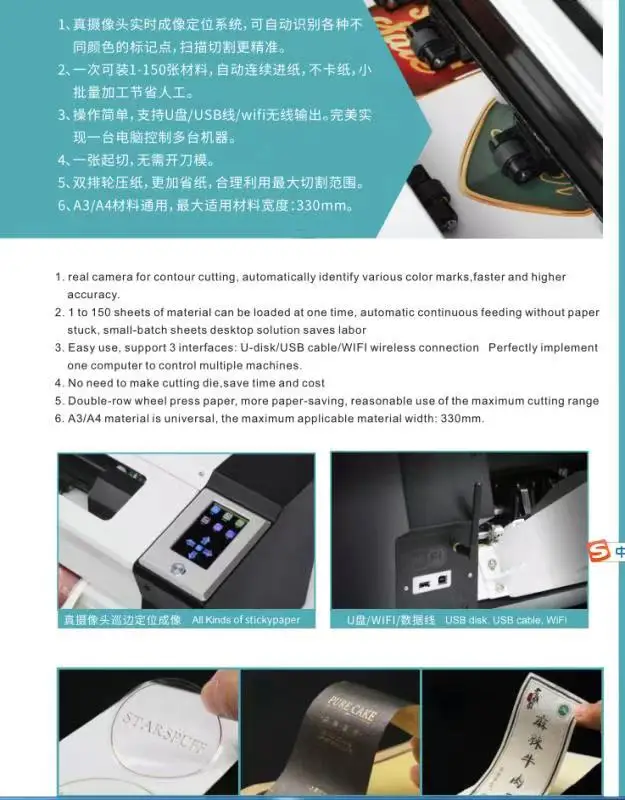 A3+ Sticker Cutter Plotter Sticker Cutting Machine Label Cutting ...