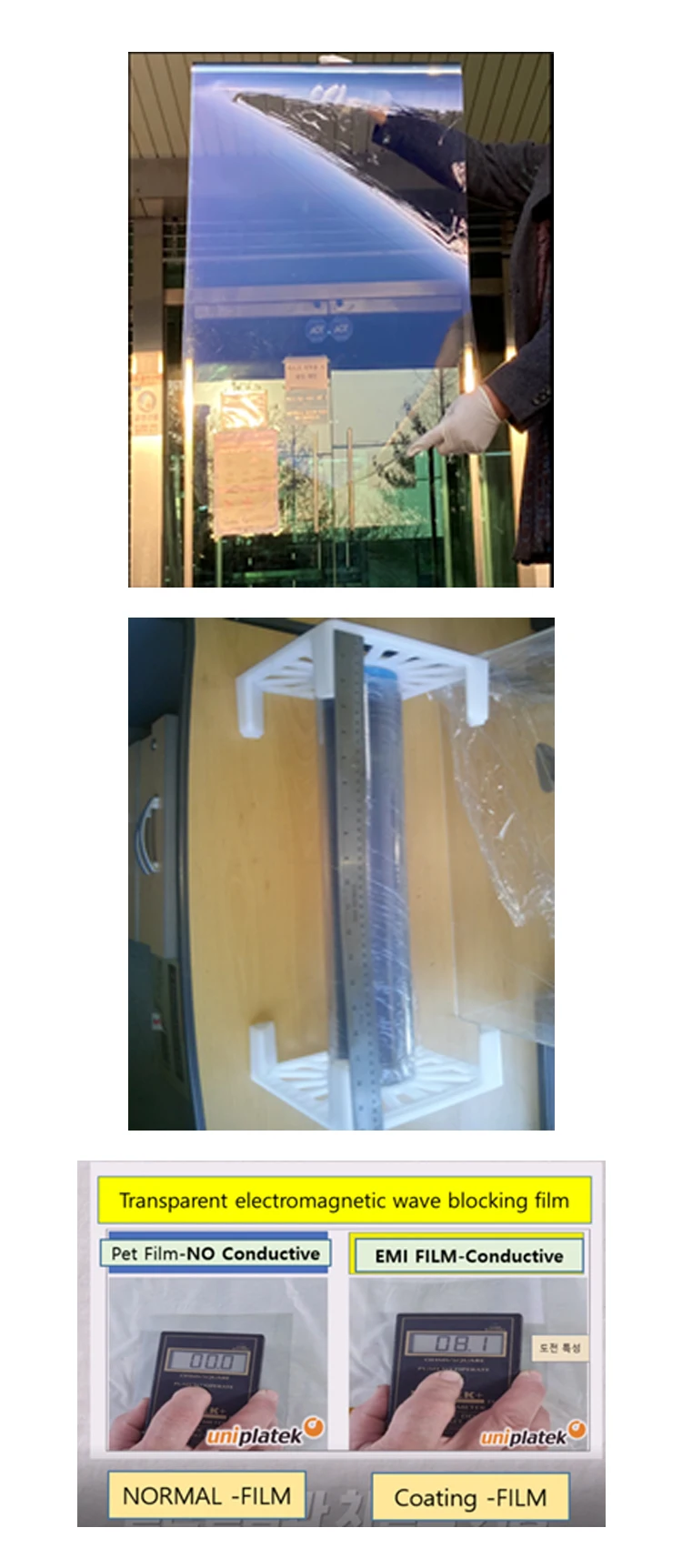 [redzen] Transparent Emi-shield Blue-light Cut- With Non Scratch Film ...