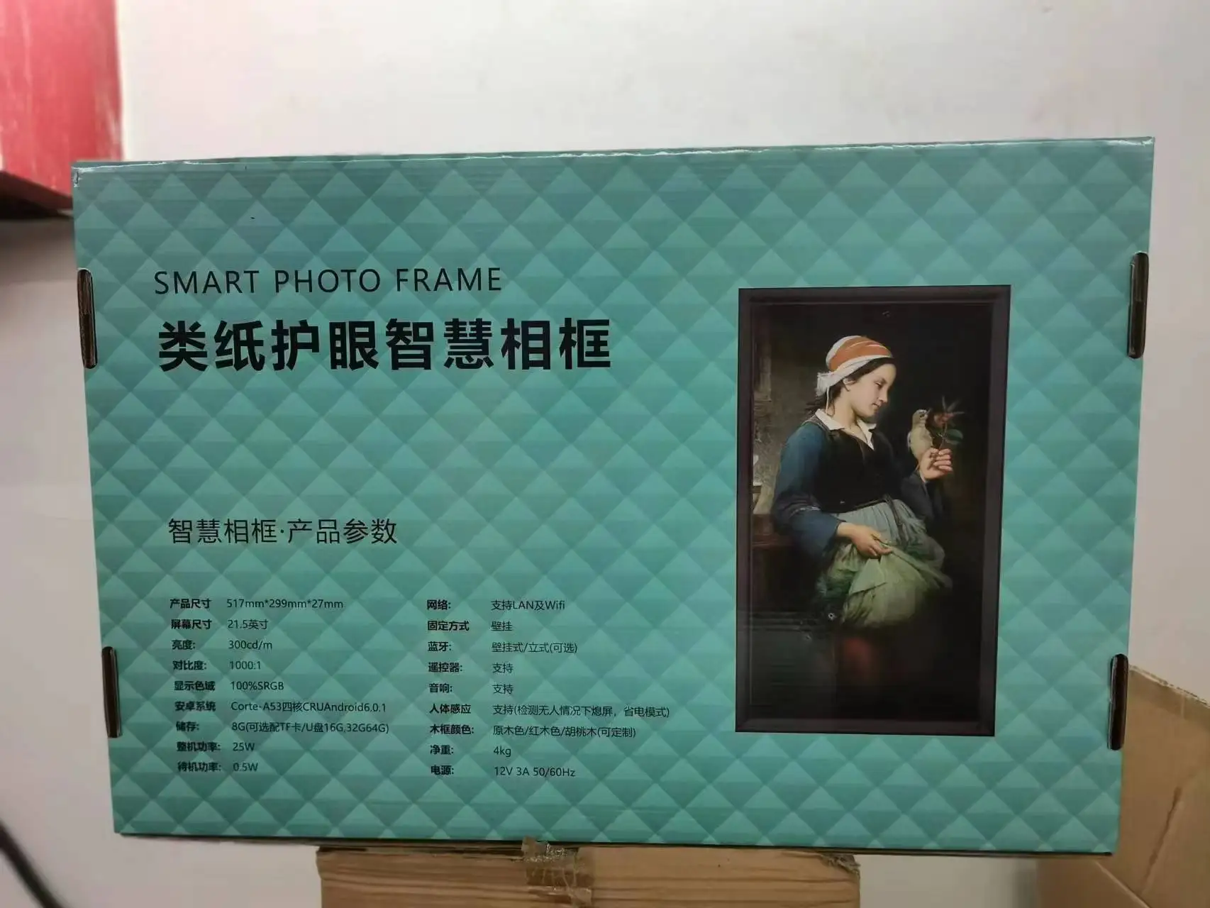 Bulk Display 22 24 32 40 Inch Smart Large Wifi Android Digital Photo ...