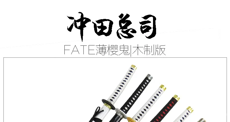 Demon Slayer Original Texture Wooden Anime Sword for Cosplay