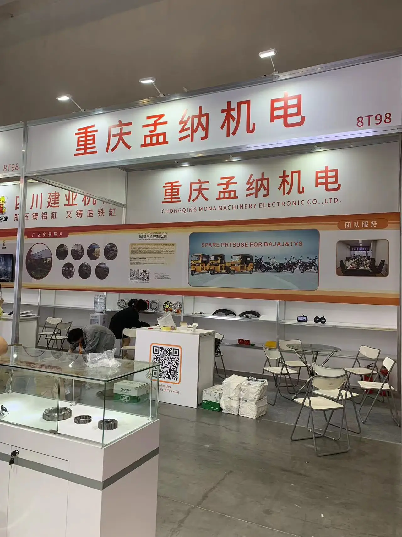 Company Overview - Chongqing Mona Machinery Electronic Co., Ltd.