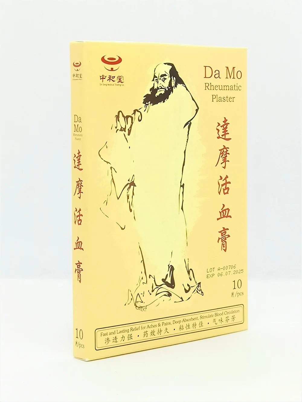 Antirheumatic Body Chinese Medicine 10s Da Mo Rheumatic Plaster For ...