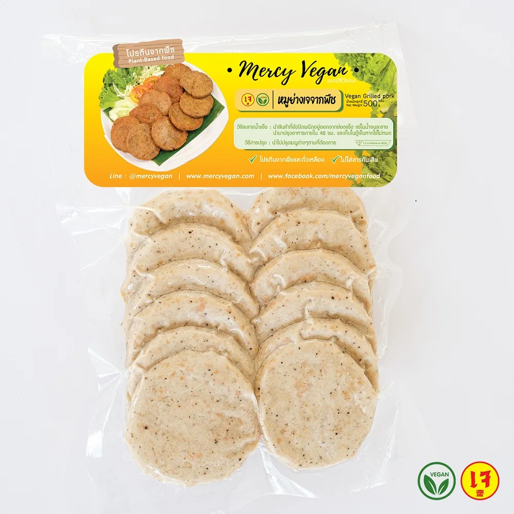 Vegan Pork With Black Pepper Steak Frozen Vegan Food Plant-based Steak ...