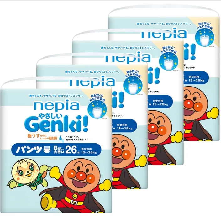 Genki! Baby Diaper Pants Xxl Size 26 Pieces X 3 Packs Made In Japan ...