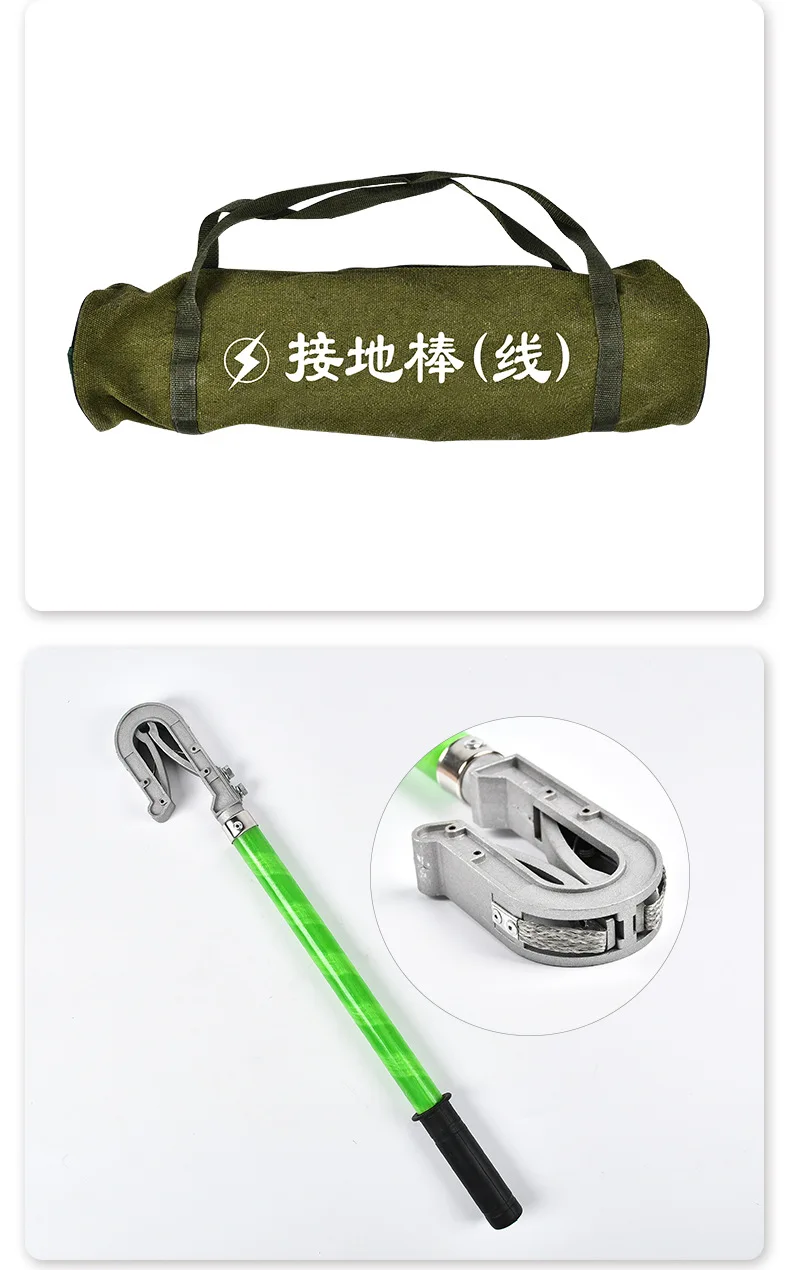 Portable High-voltage Short-circuit Grounding Wire 35kv National ...