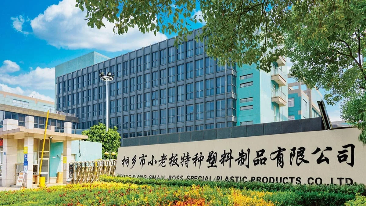 Company Overview - Tongxiang Small Boss Special Plastic Products Co., Ltd.